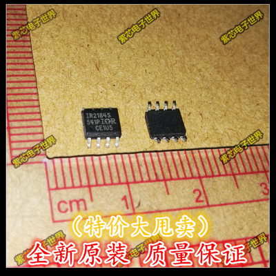 全新原装 IR2184S IR2184 RPBF IR2184S 电桥驱动器 SOIC-8