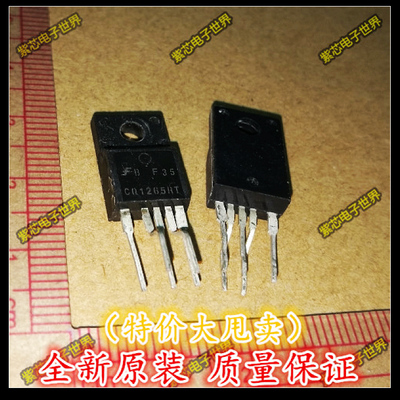 全新原装 CQ1265RTFS CQ1265RT 彩电电源开关集成电路IC 正品