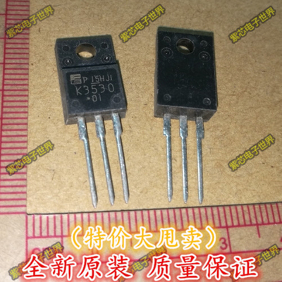全新原装 K3530 2SK3530 TO-220F 三极管 液晶场效应管 正品热卖