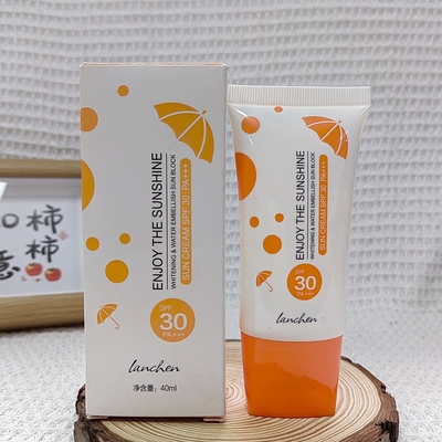 蓝秀恋娇阳水嫩防晒乳40ml清爽温和不油腻面部隔离防紫外线防晒霜
