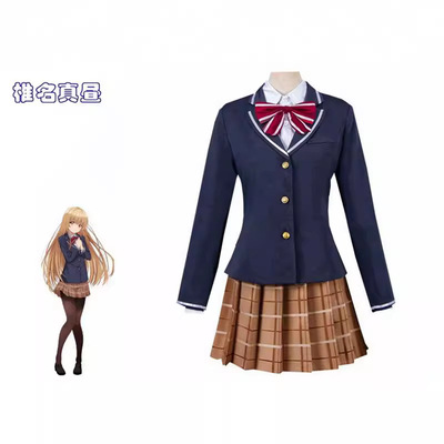 椎名真昼cos把我变成废人真昼cosplay服装角色扮演学院风