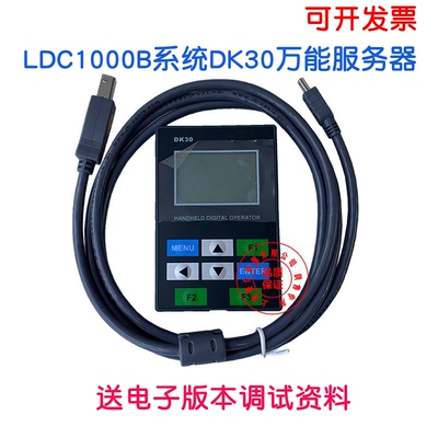 亚太西奥电梯操作器DK03DK03