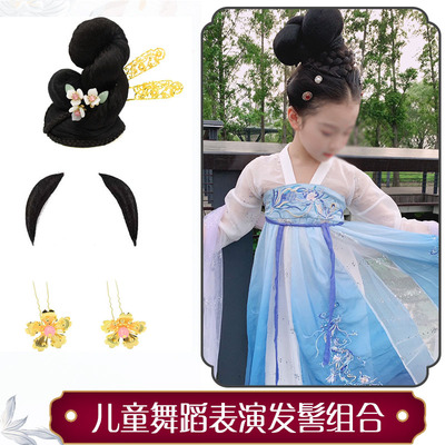 新款丽人行舞蹈儿童古风假发古装古典舞演出超仙女童燕洵舞蹈汉服