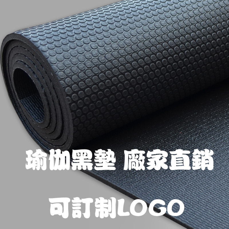 DashYoga高密度抓地瑜伽黑垫运动健身跳操垫跳绳垫防滑隔音地