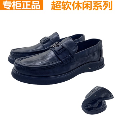 红蜻蜓男士一脚蹬休闲皮鞋乐福鞋