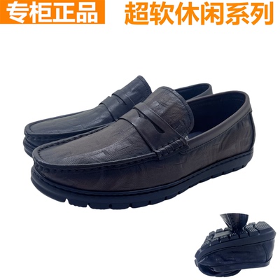 红蜻蜓男士休闲豆豆鞋压花皮鞋
