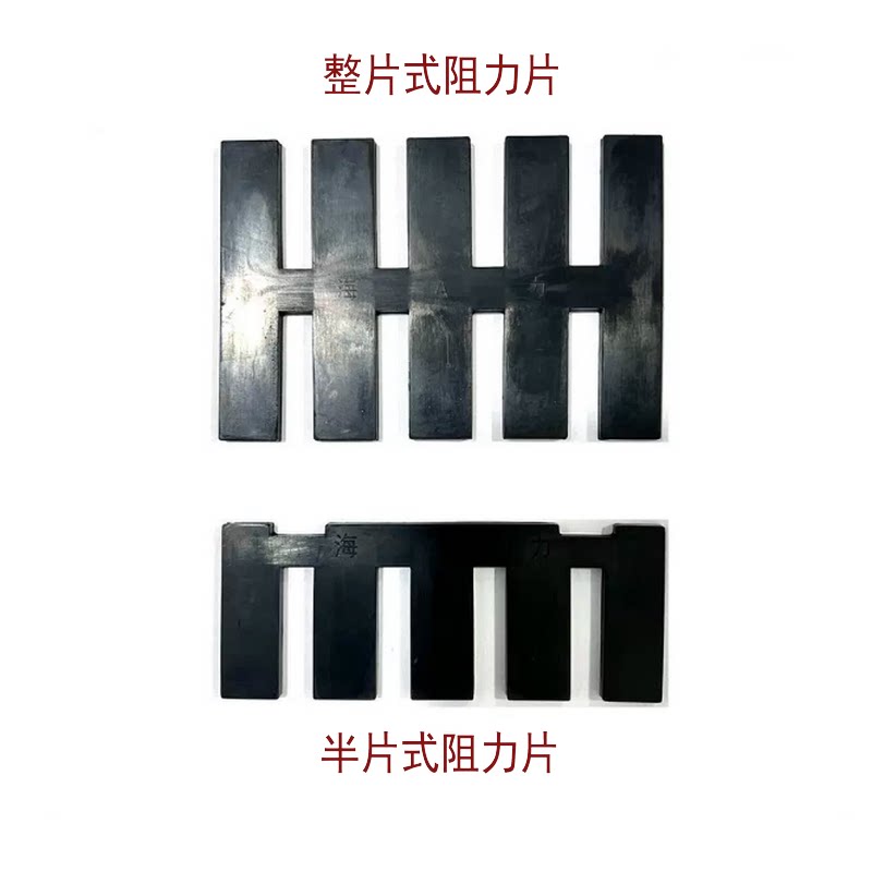 点钞机配件 验钞机阻力片 橡胶下钞垫 点钞机通用阻力片整片/半片