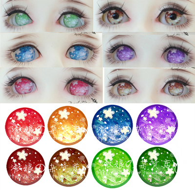 渐变花花tinyfox卡通压眼仿真眼