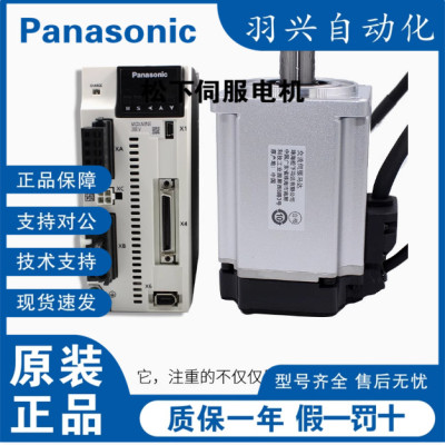 日本松下伺服MDDHT5540027全新原装AC驱动器半导体专用特殊非标型