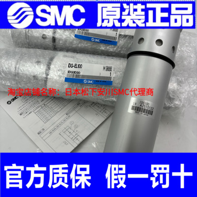日本SMC高分子膜式空气干燥器 IDG-EL100 全新原装正品假一罚十