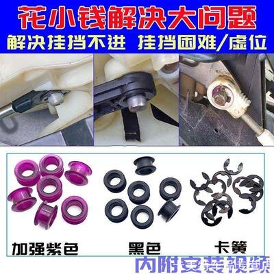 固定卡和悦sr7z500线头适用五菱