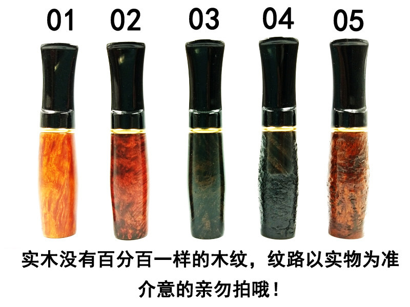 男士烟具礼品 进口石楠木实木过滤嘴可循环烟嘴9mm滤芯型烟嘴