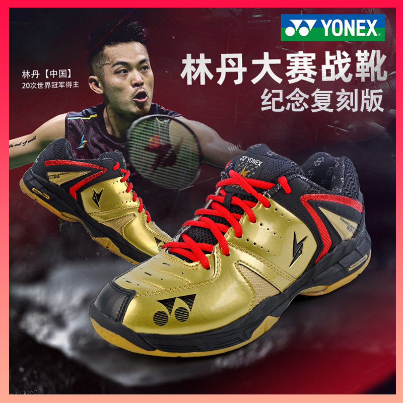 哪儿买 SHB-SC6LD SHBSC6LDEX SC6LD SC6LDEX SHBSC6LDCR 金林丹 羽毛球鞋 尤尼克斯YONEX 中羽 ...