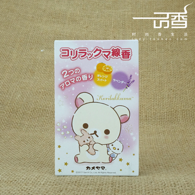 日本龟山线香赏味薰衣草