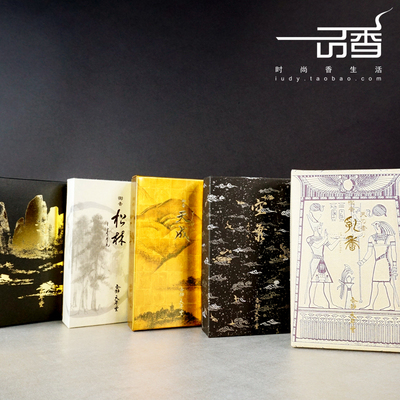 天年堂御香沉香白檀-天成