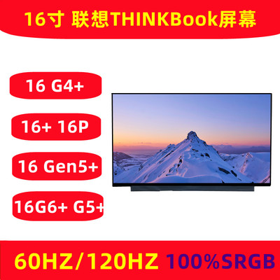 高刷2.5K分辨率液晶屏幕批发价