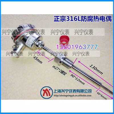 正宗316L铠装热电偶,不锈钢K型热电阻,WZPF-241L-B,防爆接线盒