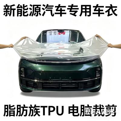 新能源汽车问界享界尊界