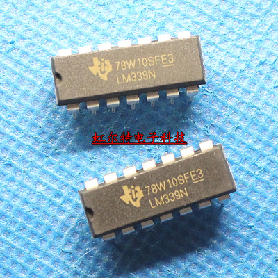 电压比较器lm339n直插原装