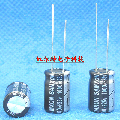 高频电解电容 25V1000UF 10*16 1000UF25V 台湾三信高频低阻105度