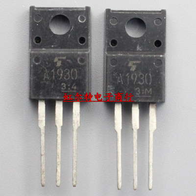 功放三极管 2SA1930 2SC5171 A1930 C5171 TO220F 音频功率对管