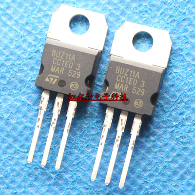 MOS三极管 BUZ11 BUZ11A 33A50V TO-220 N沟道场效应管 原装进口