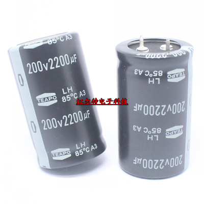 优质 台湾电解电容 200V2200UF 2200UF 200V 30*50 台产85度 原装