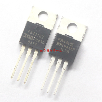 MOS三极管 FB4410Z FB4310Z IRFB4310Z IRF4410Z TO220 场效应