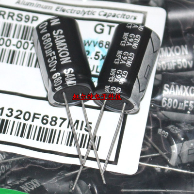 台湾电解电容 50V680UF 680UF50V 12.5*20 三信GT 高频低阻 105度