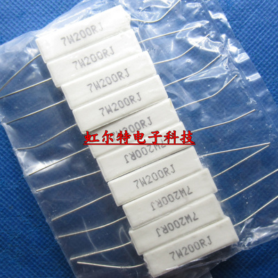 7W水泥电阻 7W 200欧 7W200RJ 200R 5% 卧式RX27-1 原装(10只)