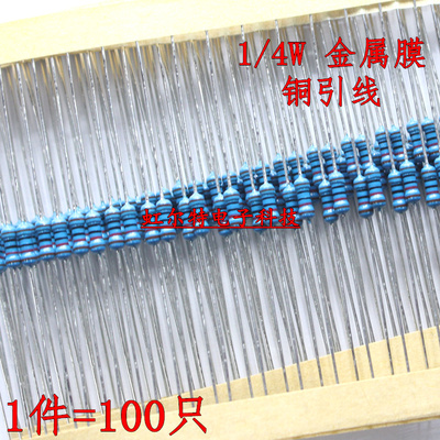 1/4W金属膜电阻 952K 95.2K 9.52K 952R 95.2欧 0.25W 铜脚100只