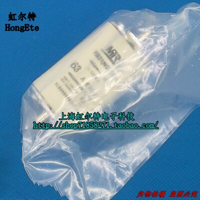 MRO茗熔熔断器 RS31 NGTC00 NGTCOO 63A 690V 保险丝 原装现货