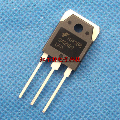 三极管 G40N60UFD G40N60 SGH40N60UFD TO3P 进口原装现货