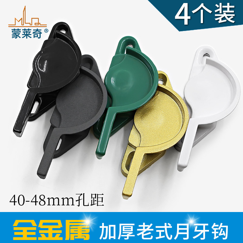 老式90型铝合金推拉门窗月牙锁窗户锁扣移门钩锁窗栓搭扣防盗锁