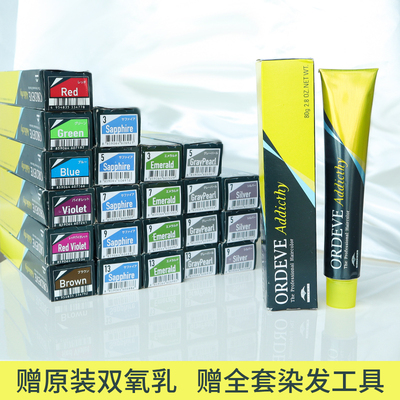 玫丽盼染发补色日本植物染发