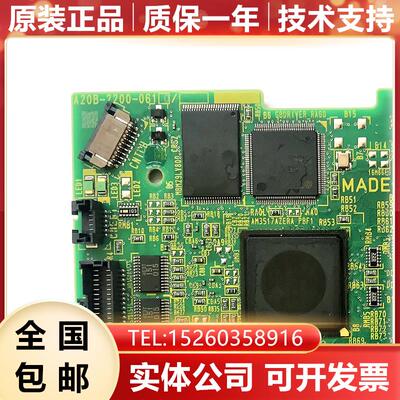 A20B-2200-0610 0611 0613 FANUC发那科机器人板子原装现货询价