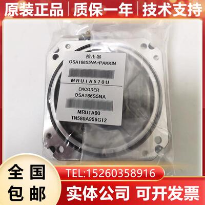 伺服电机OSA166S5NA OSE104S5 OSA105S5A OSA104S2A原装询价