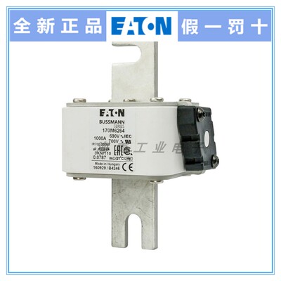 ETN Bussmann保险丝170M6263-6264-6266 900A 1000A 1250A 熔断器