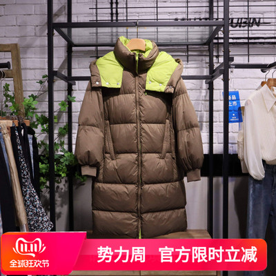 MRER莫乂义2024冬季新款中长款拼接撞色羽绒服专柜正品R3D01363
