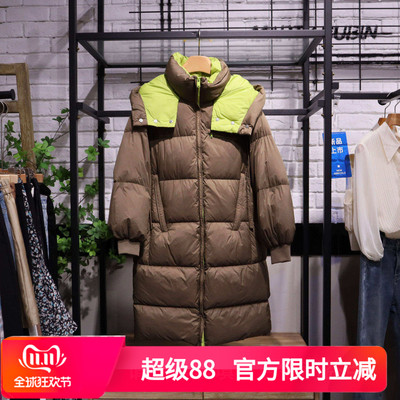 MRER莫乂义2025冬季新款中长款拼接撞色羽绒服专柜正品R3D01363
