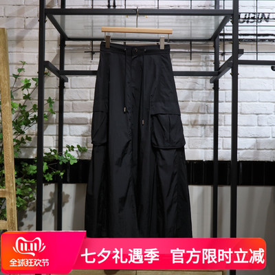 MRER莫乂义夏季新款时尚气质工装个性长款半身裙R5B63421专柜正品