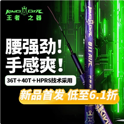 本汀911AIR新品低至6.5折