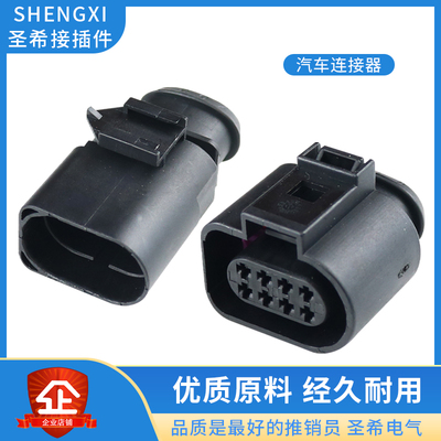 汽车连接器圣希DJ7082B-1.5-11