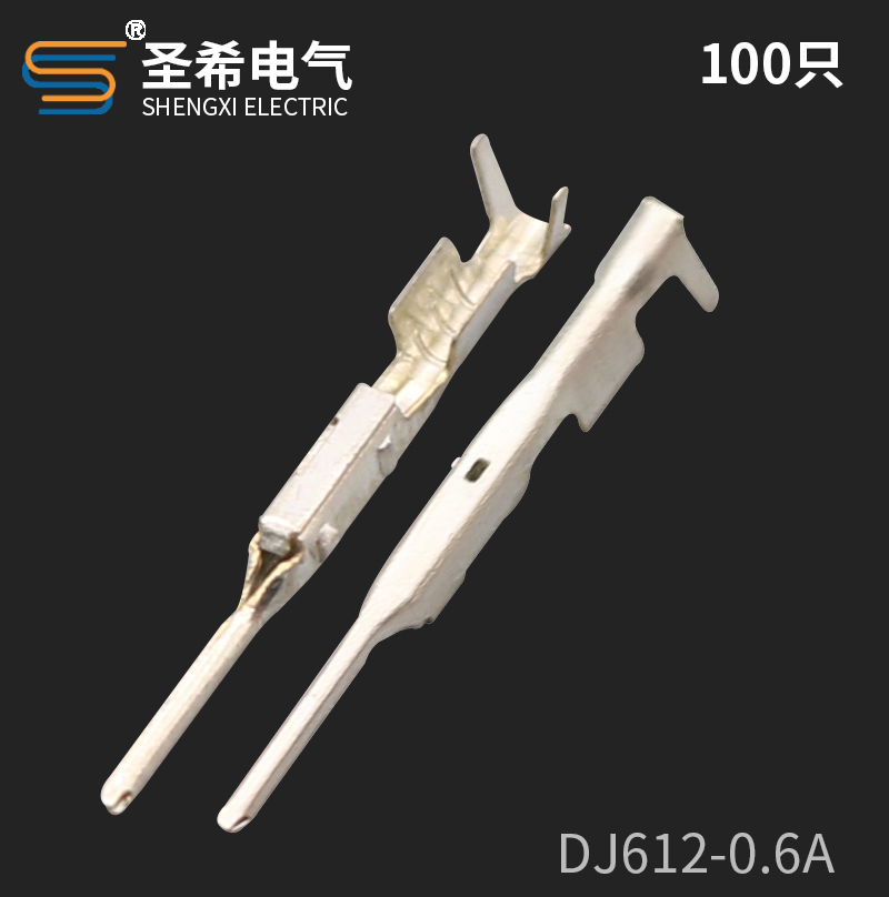 DJ612-0.6A汽车连接器接插件接线端子铜0.6插片插针插簧100只_虎窝淘