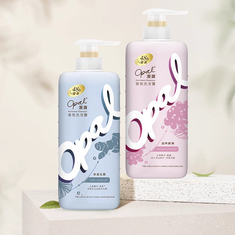 澳宝洗发露480g香氛持续留香改善干枯毛躁控油蓬松柔顺去屑洗发水