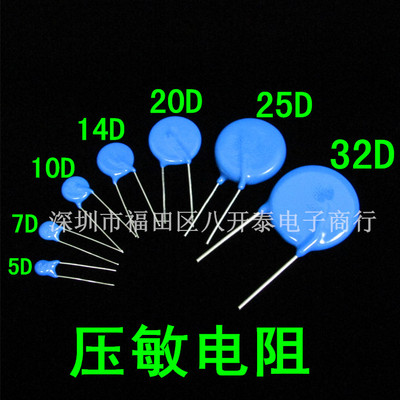 25D102K102KD251000V压敏电阻