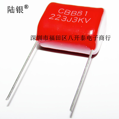 223J3KV103J3000VCBB薄膜电容