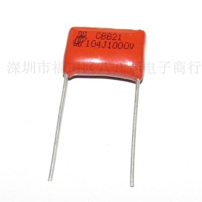1000V104 0.1UF 100nF 104 1000V 104J1000V 1KV 薄膜电容 500个