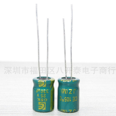 25V330UF 8*12MM JZ 330UF 25V 高频低阻电解电容 500个/包
