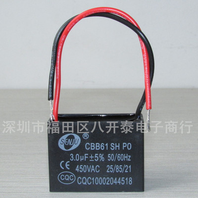 3UF450VACCBB61启动电容